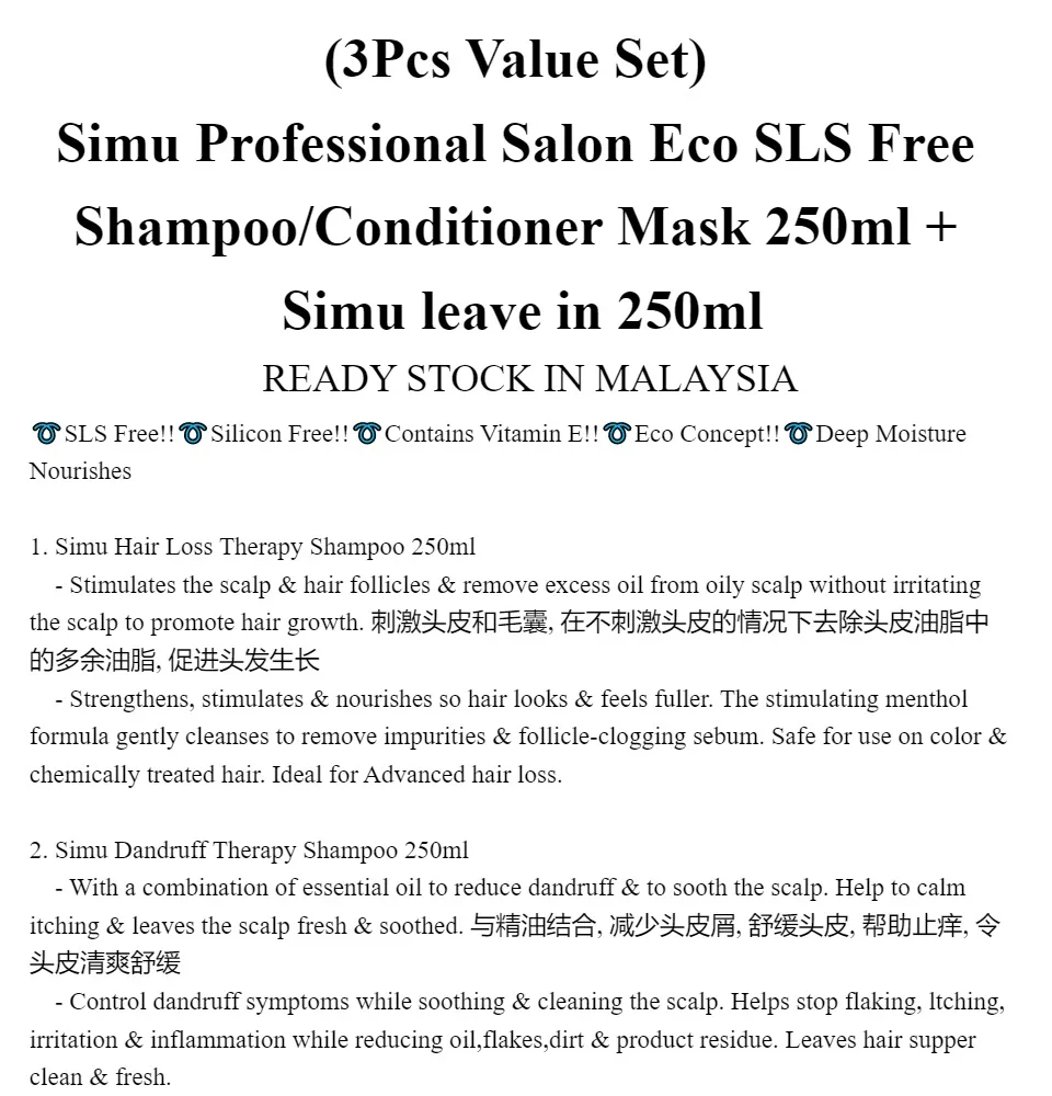 (3Pcs Value Set) Simu Professional Salon Eco SLS Free Shampoo ...