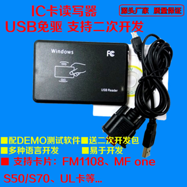 RFID Access Control Card Reader 13.56MHz IC Card USB Card Reader 14443a ...
