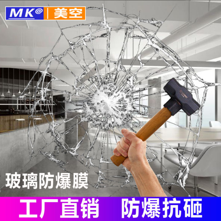 Tempered Glass Explosion-Proof Bathroom Shower Room Transparent ...