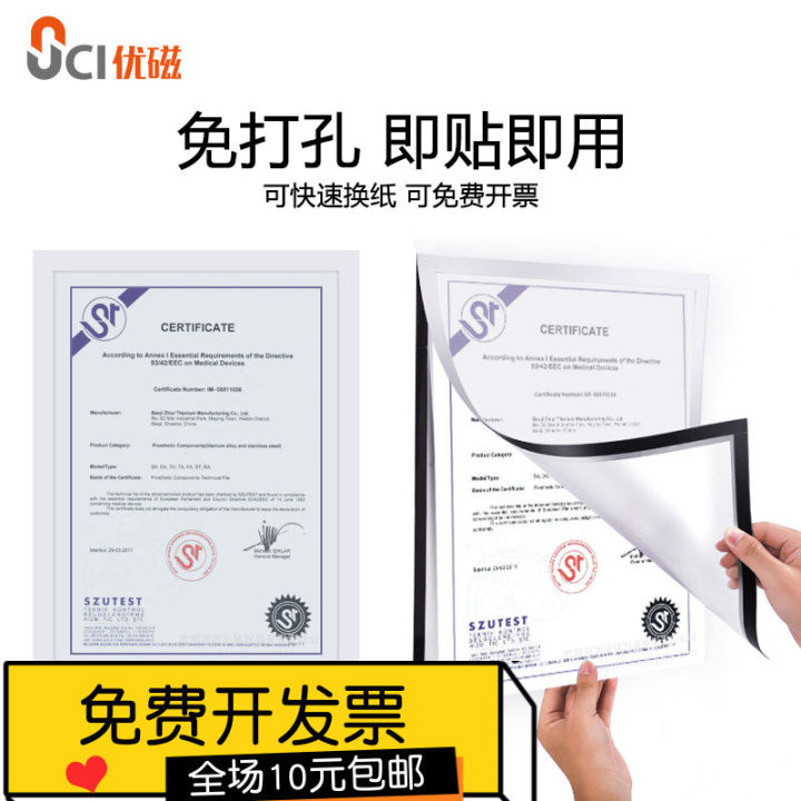 Removable Gum Magnetic Folder Replacement Convenient A3a4 Transparent ...