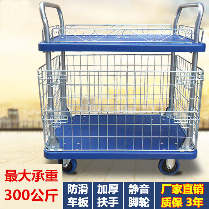 Roll Container Fence Material Vehicle Cart Logistics Trolley Warehouse ...