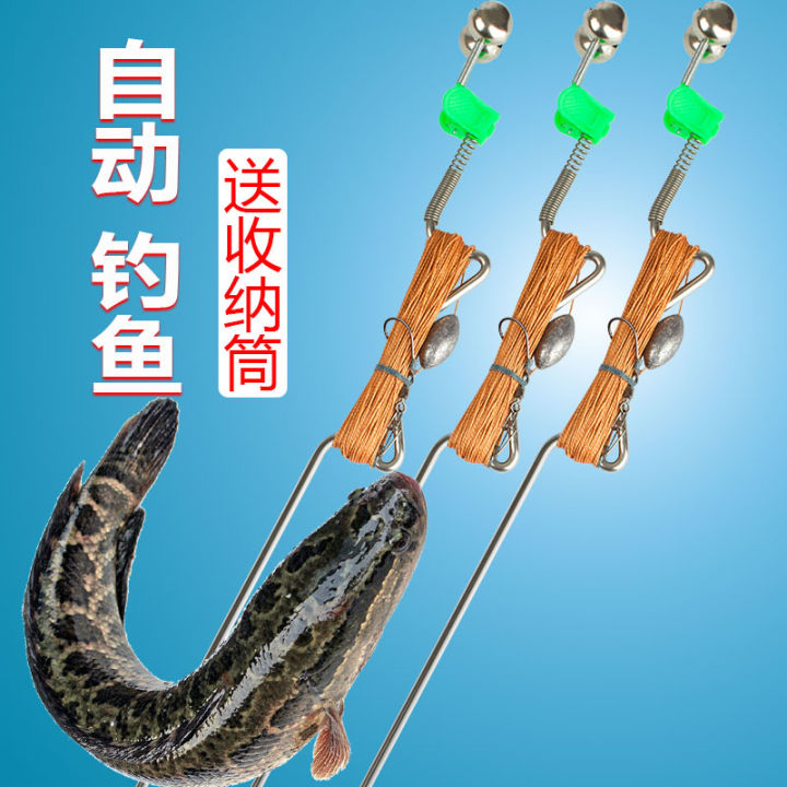 Hand Line Floor Outlet with Spring Bell Automatic Fishing Line Set ...