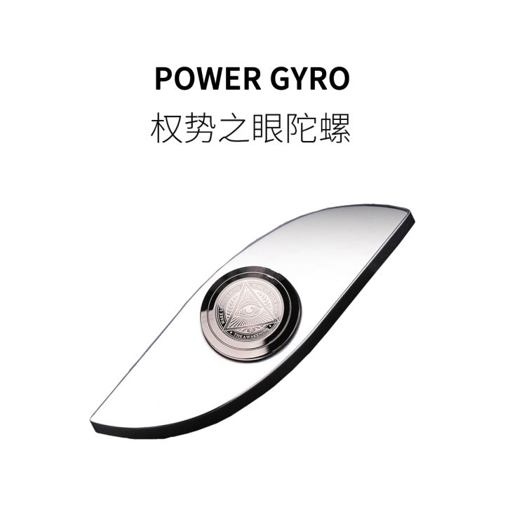 Eye Gyro ลูกข่างสโคปปลายนิ้วสแตนเลส EDC ของเล่นลดความกดดันหมุนตามิจิตัล ...
