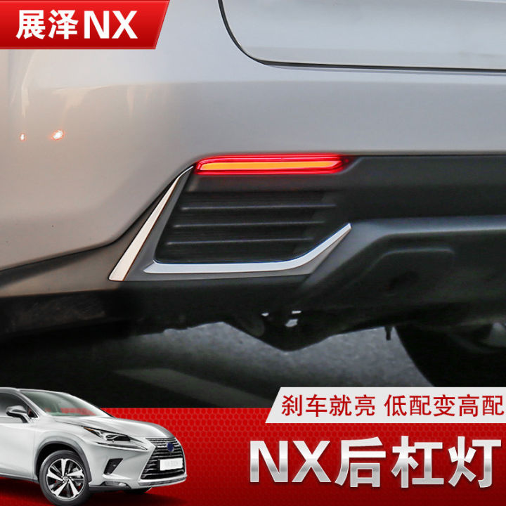 Applicable to Lexus NX200 300h Bumper Light New NX300 Modified ...