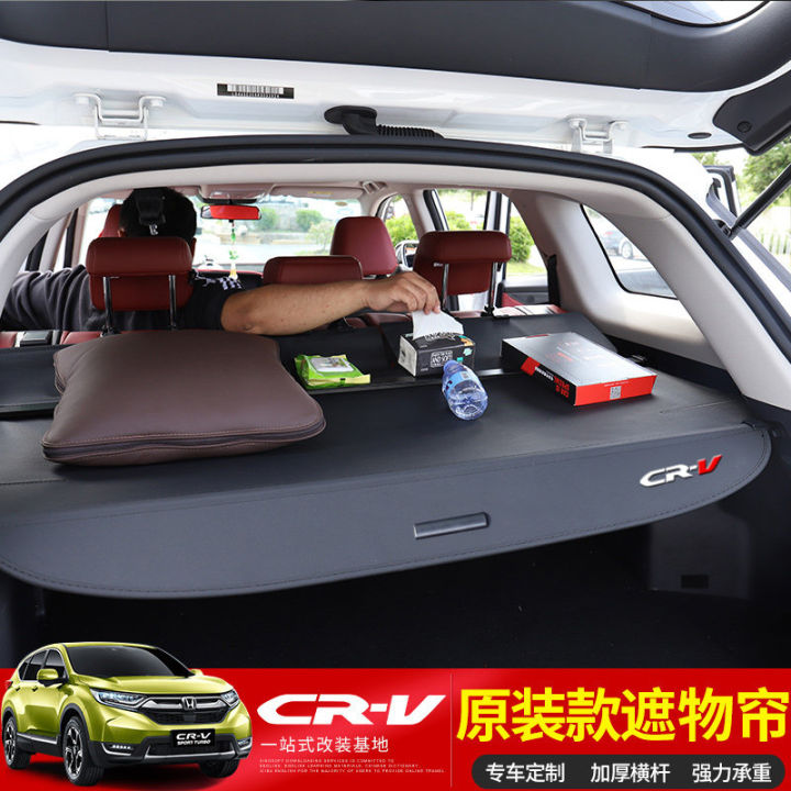 Dedicated to Honda CR-V Trunk Cover Haoying Interior Trim Modified VE-1 ...