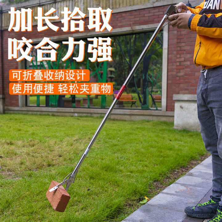 Stainless Steel Long Trash Folder Pickup Device Pick-up Handy Gadget ...