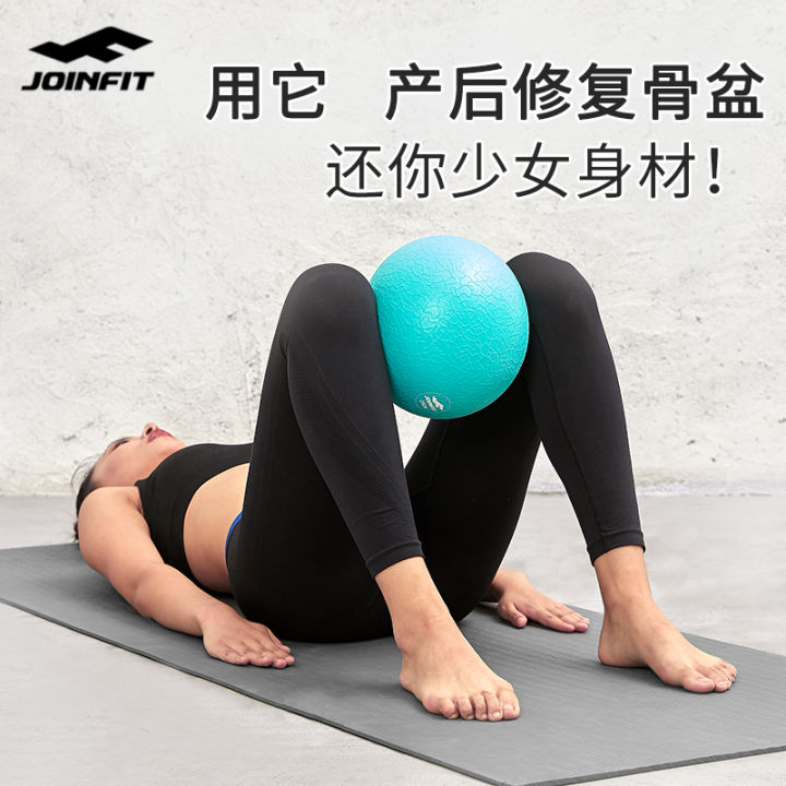 Joinfit Yoga Ball Postpartum Pelvic Floor Muscle Training Pilates Ball ...