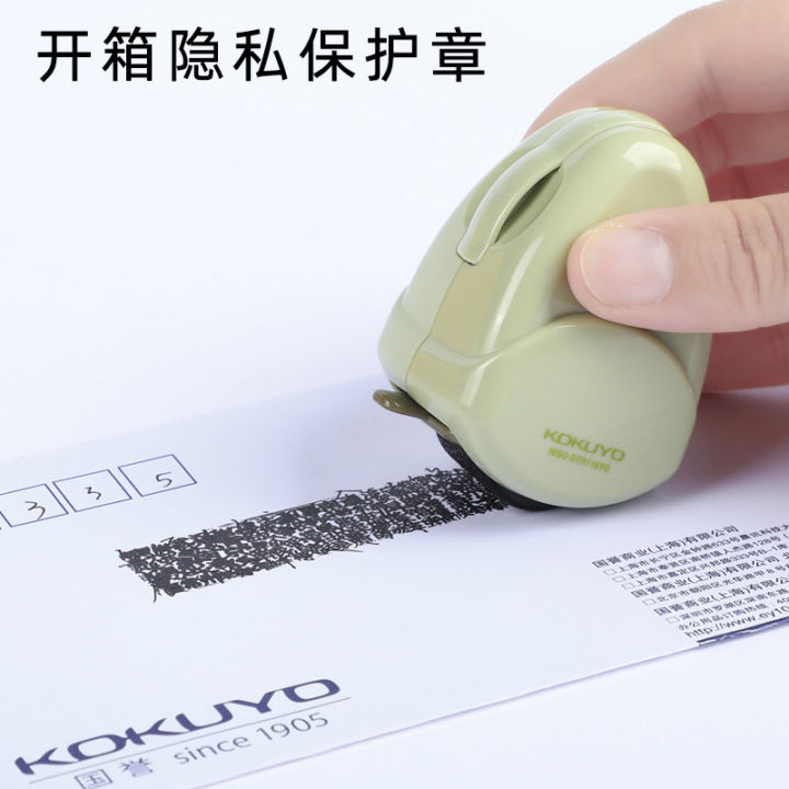 Japanese Kokuyo Kokuyo Unpacking Privacy Seal Roll Privacy Seal Smear ...