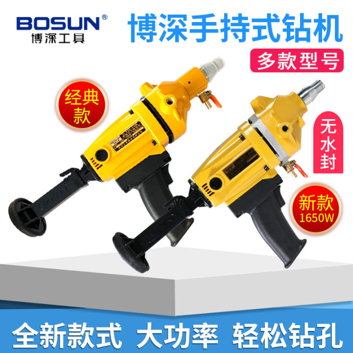 Bo Shen Drilling Rig Handheld Water Drilling Rig Drilling Rig High ...