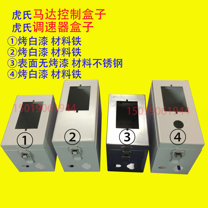 Husky Speed Controller Control Box Plastic Electrical Box Motor Power ...