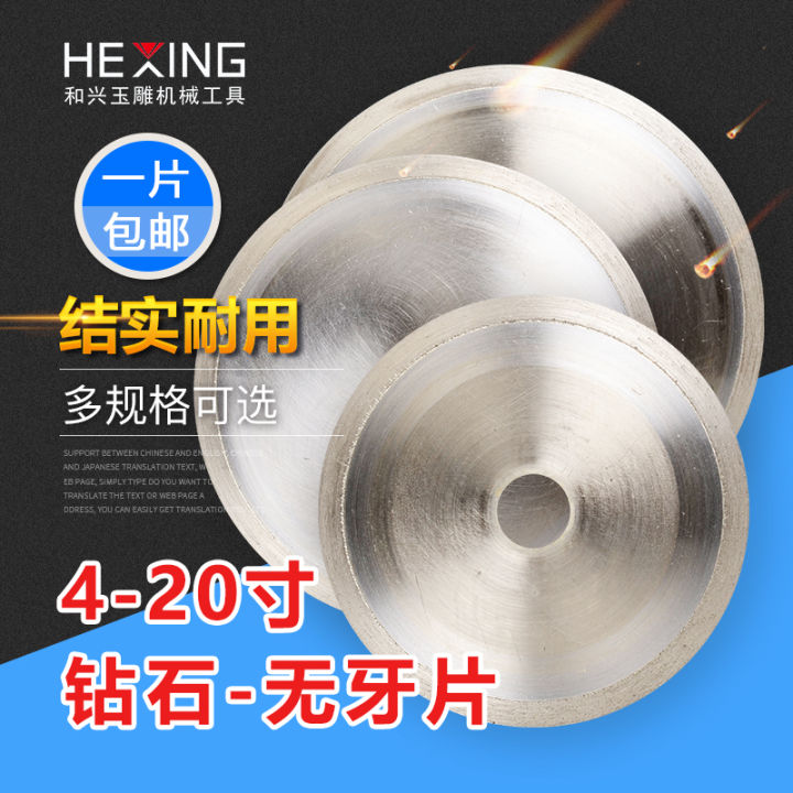 Diamond Brand Jade Cutting Disc Diamond Saw Blade Jade Rough Stone ...