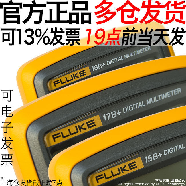 Thiết Bị Đo Đa Năng Độ Chính Xác Cao Fluke 18B Multi-meter FLUKE ...