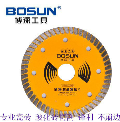 Bo Shen 105 Ultra-Thin Turbine Blade Marble Tile Vitrified Brick ...