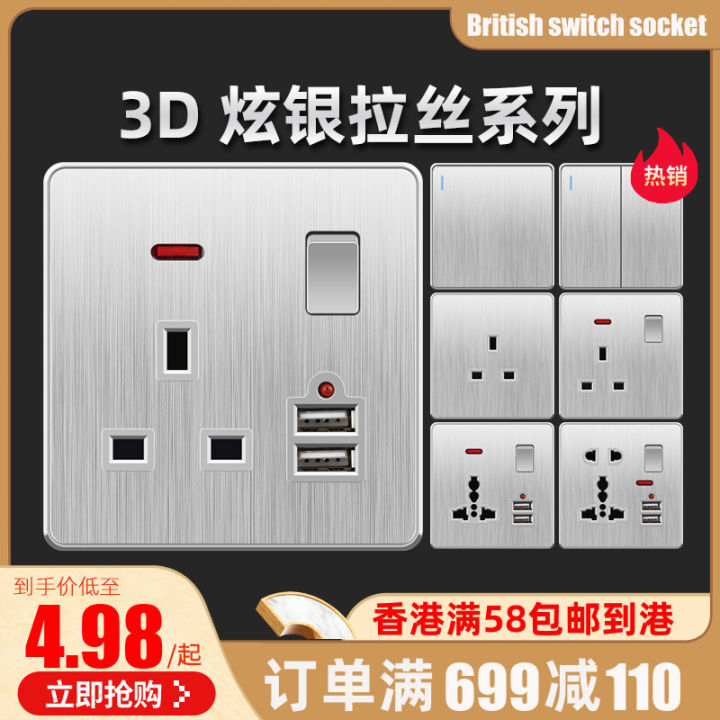 Wall Hong Kong Australian Version 13A British Porous Band USB Socket ...