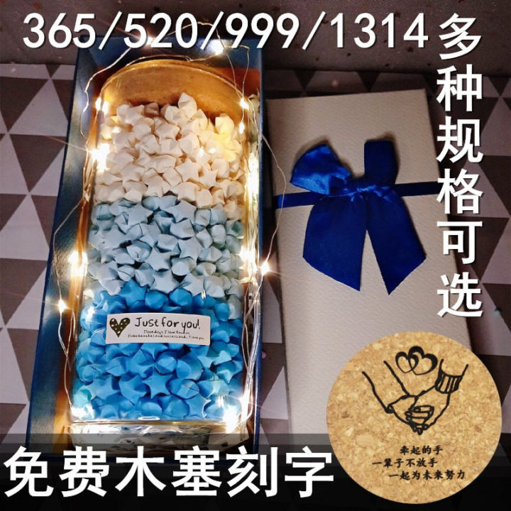 XINGX Glass Jar Wishing Bottle Paper Folding Lucky Star Paper Drifting ...
