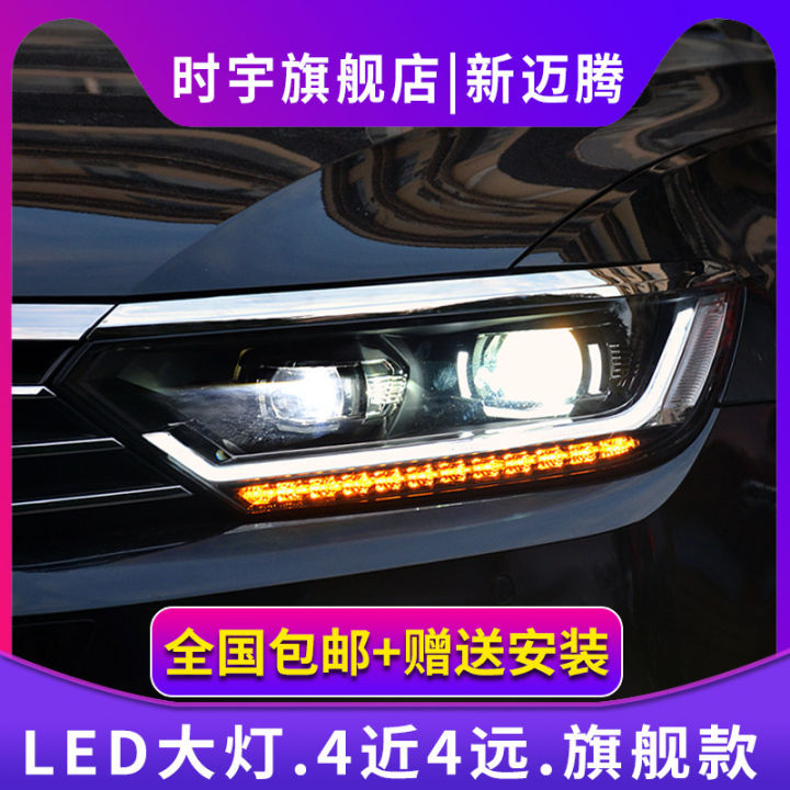 New Maiteng LED Headlights Assembly for 17-20 Models Volkswagen Passat ...