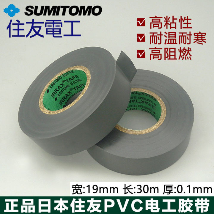 Japan Sumitomo Automotive Electrical Tape Electrical Insulation Tape ...