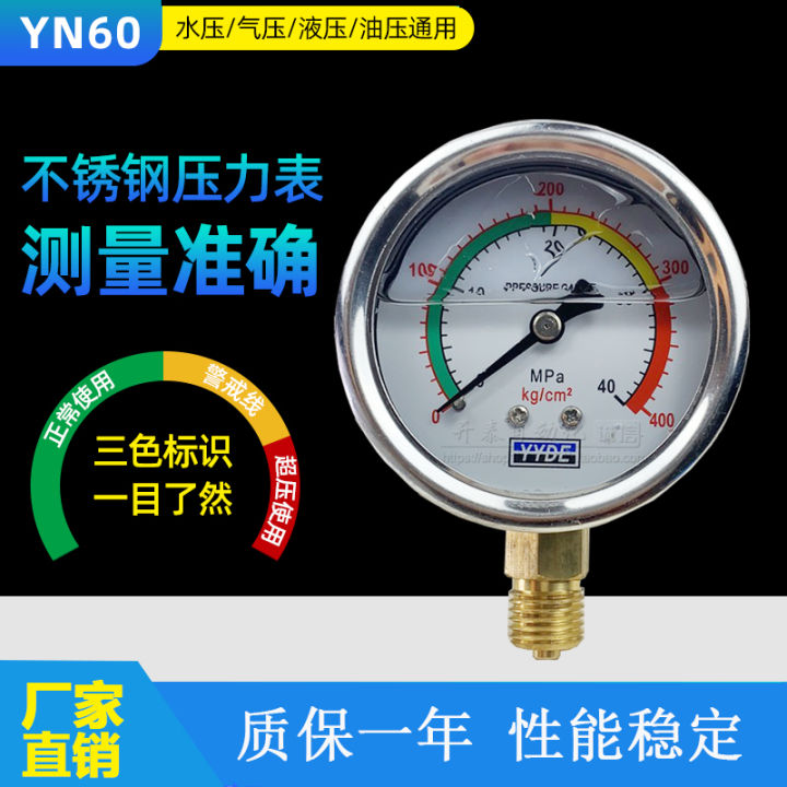 Stainless Steel Shock Resistant Pressure Gauge YN60 100KG Hydraulic Oil Pressure Gauge Water ...