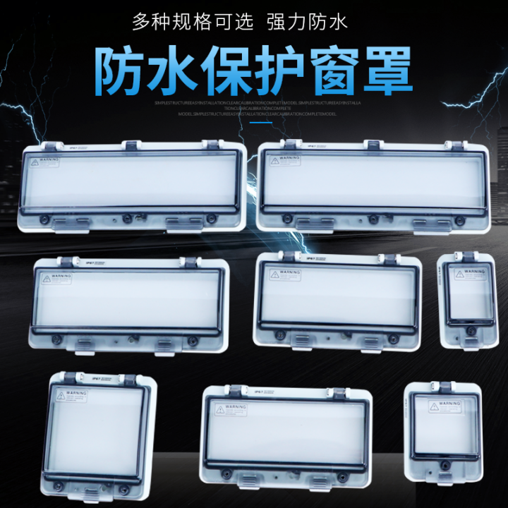 Transparent Protective Window Cover Waterproof Window Circuit Breaker ...