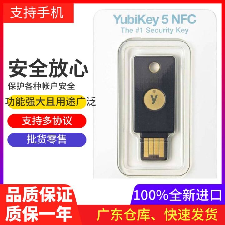 New Yubikey 5NFC Security Key April 2025 Release Yubico Supports NFC SF ...