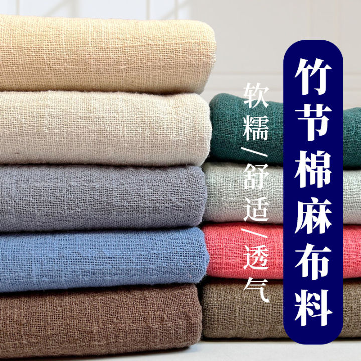 Bamboo Cotton Linen Fabric Plain Artsy Lightweight Cotton Linen ...