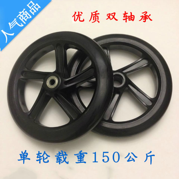 7 Inch 8 Inch Bull Tendon Rubber Wheels for Skateboard Wheelchair ...