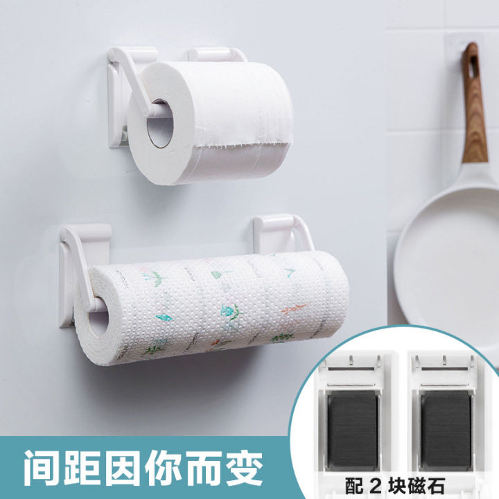 Jujia Jia ชั้นวางกระดาษทิชชู่แบบแม่เหล็กชั้นแขวนสำหรับห้องครัวชั้นวาง ...