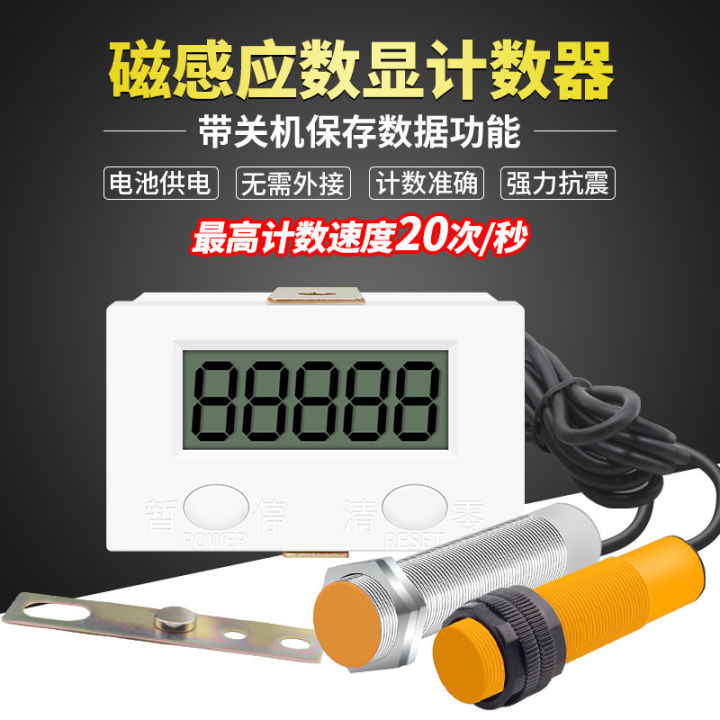 Digital Display Electronic Counter Loop Metering Device Magnetic Sensor ...