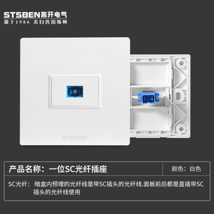86-Model Wall-Mounted Fiber Optic Panel Double Single Port SC Socket ...