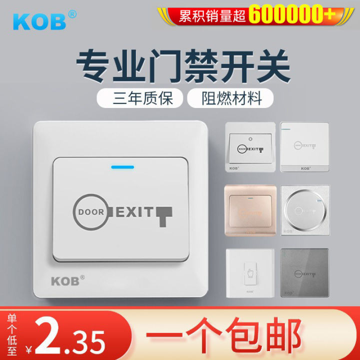 Access Switch Outdoor Button Open-Mounted Concealed Self-Reset Switch ...