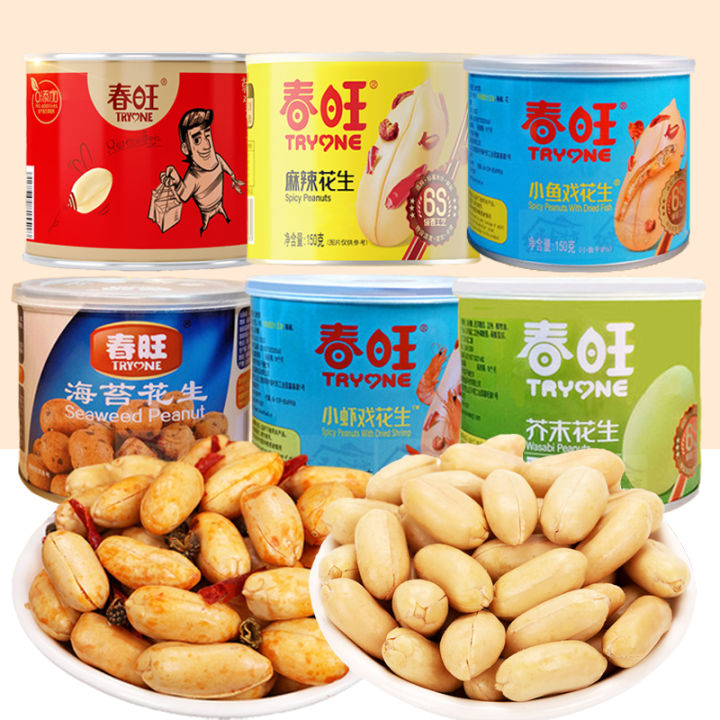 Chunwang Aviation Peanut Spicy Cooked Aircraft Salty Pepper Salt Huai ...