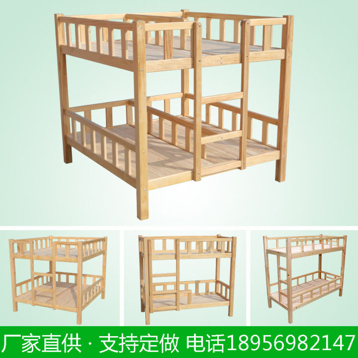 Kindergarten Bunk Bed Solid Wood Double Bed Children Bed for Lunch ...