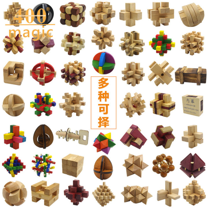 Konming Luban LOCK ปลดล็อควงแหวนปลดล็อคของเล่นเด็กทำจากไม้เสริมสติปัญญา ...