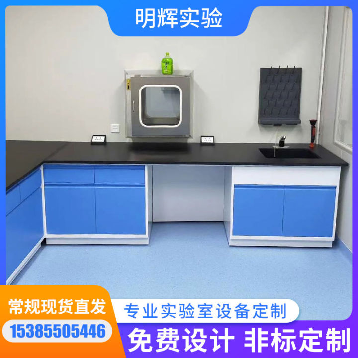 Steel And Wood Laboratory Workbench Full Steel Edge Table Operation ...