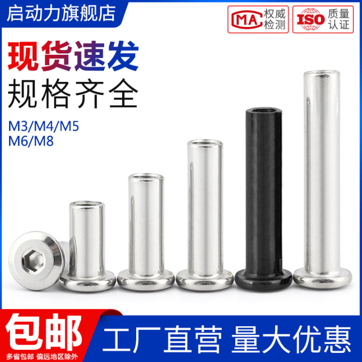 304 Stainless Steel Flat Head Inner Hex Nut Screw Locking Furniture ...