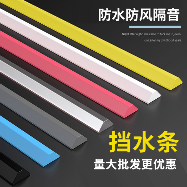 Bathroom Water Blocking Strip Bathroom Water Retaining Ground Strip Doorway Threshold Wash Basin