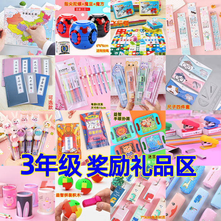 Classroom Reward Box Practical Creative Prizes Stationery Children ...
