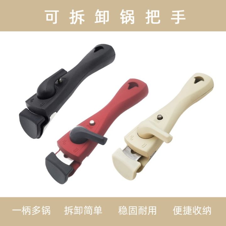 Iris Detachable Handle Carote Neutral Movable Pan Handle Kims Separated ...