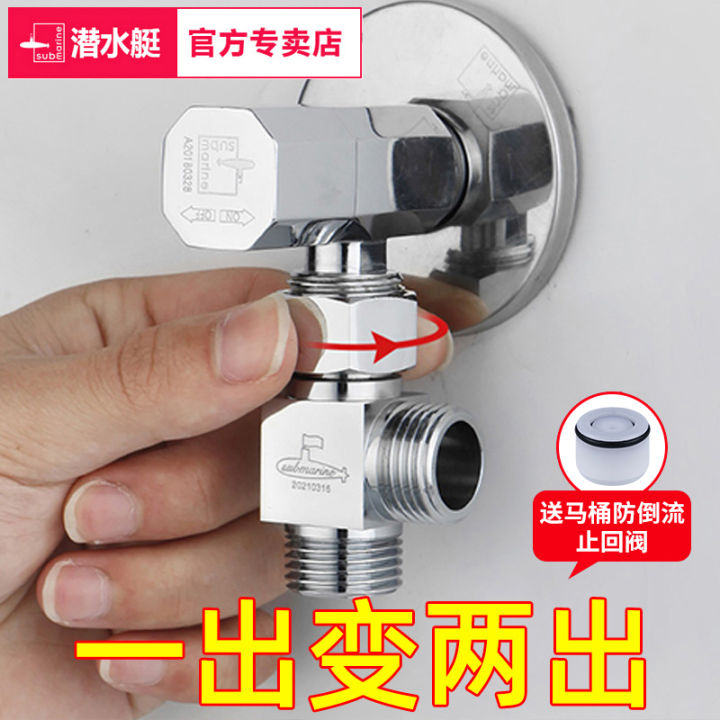 Submarine Angle Valve Tee Water Divide Valve Angle Valve One-Switch Two ...