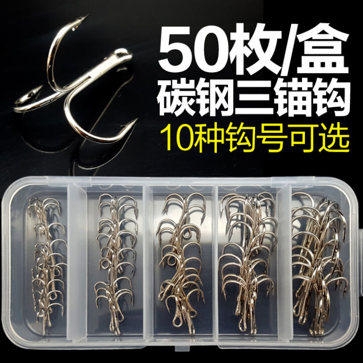 Anchor Hook Three-Claw Hook Chicken Feet Hook Anchor Fishhook Set Three ...
