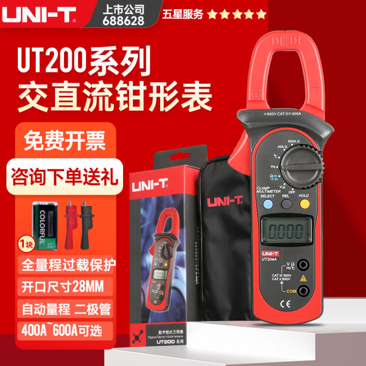 Uni-T ut204เครื่องวัดกระแสไฟฟ้าแบบหนีบเครื่องวัดกระแสไฟฟ้า DC มัลติ ...