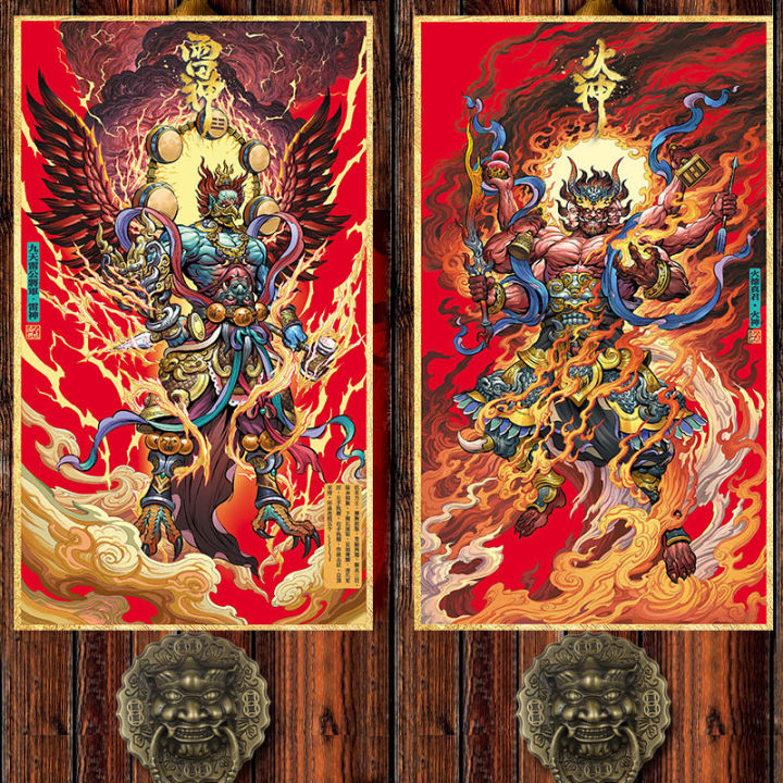Băng Dính Cửa Thần Linh Vật Cưỡi Ngựa Vai Zheng Zhong Kui Thần Lửa Thần ...