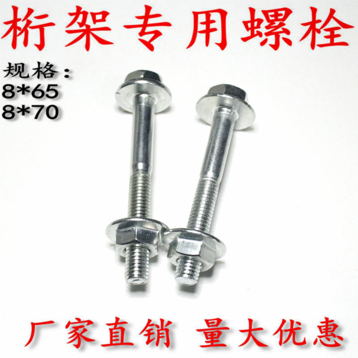 Truss Screw 14 Wrench Nut Flange with Pad Galvanized M8 mm Wedding ...
