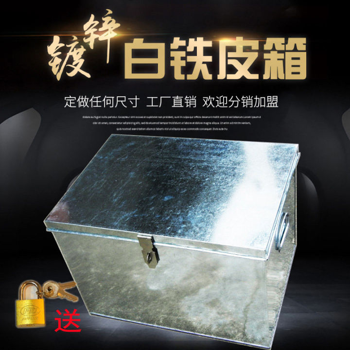 Large Capacity Iron Tools Iron Box Storage Stainless Steel Box with ...