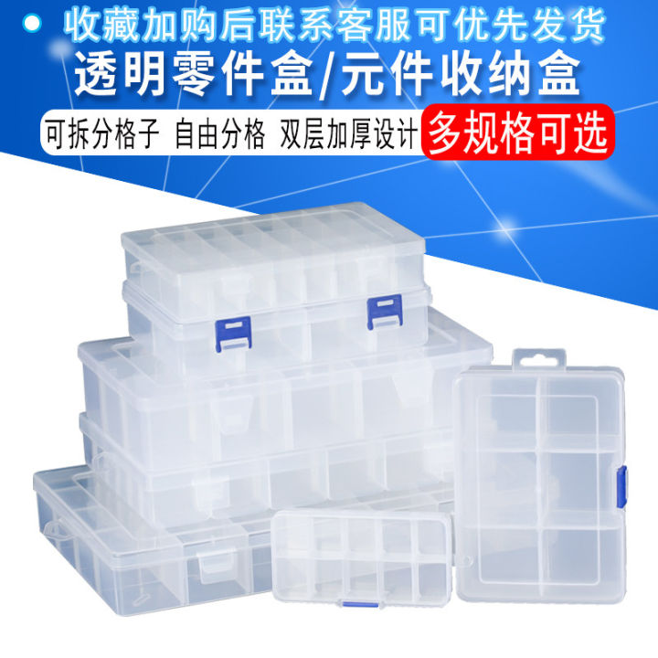 Multi-Grid Spare Parts Box Storage Box Transparent Plastic Digital ...