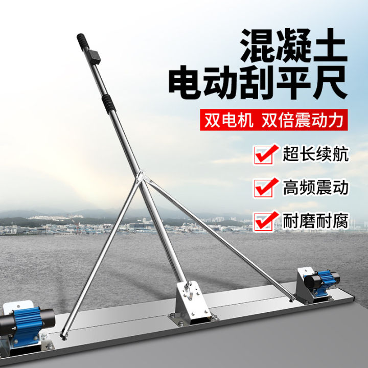 Road Surface Electric Razor Balance Cement Floor Leveling Machine ...