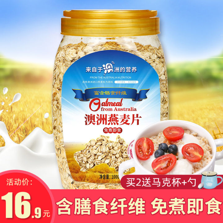 Pure Cereal Nutrition Breakfast Non-Boiled Instant Food Instant Oatmeal ...