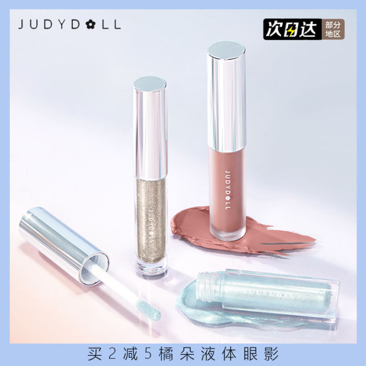 Juduo JudydoLL Liquid Eye Shadow Crouching Silkworm Mermaid Sequins ...