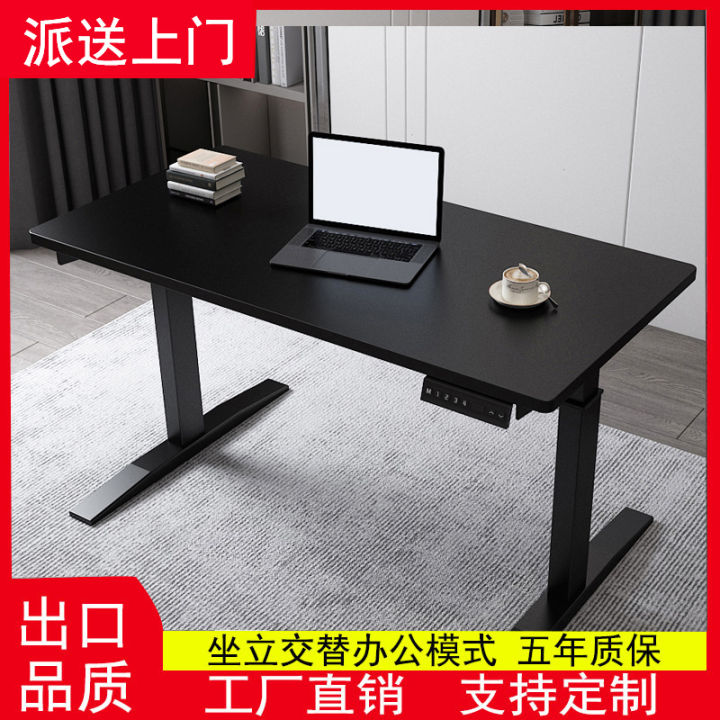 Electric Lifting Table Household Double-Motor Standing Adjustable ...