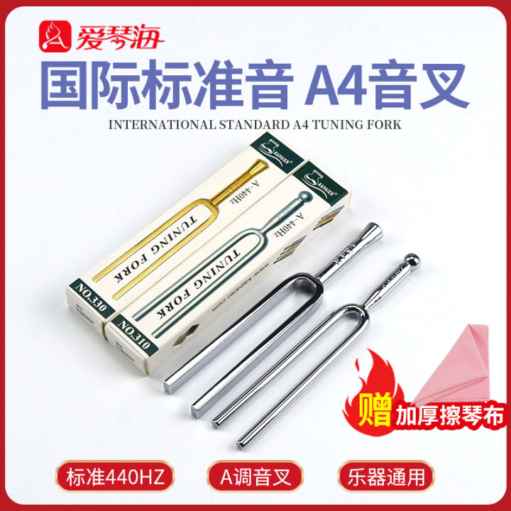 Kpe Tuning Fork A Tune 440hz Round Steel Fork Piano Violin Musical